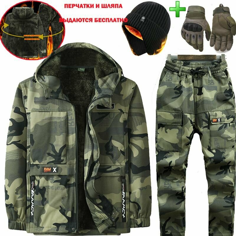 Комбинезон для рыбалки и охоты