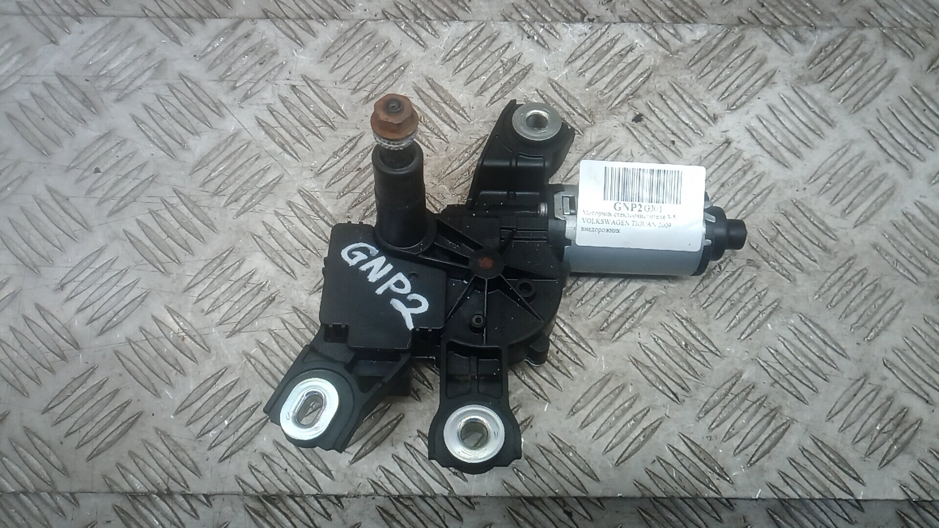 Моторчик стеклоочиcтителя 3-5 VOLKSWAGEN TIGUAN 1, Номер 5N0955711A