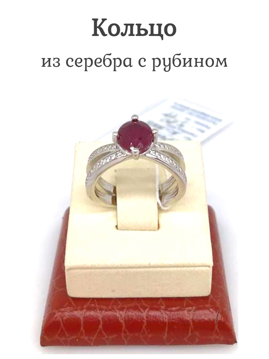 Кольцо на фалангу, серебро, 925 проба, родирование, рубин, циркон