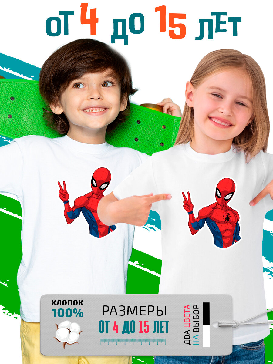 Футболка детская Человек паук