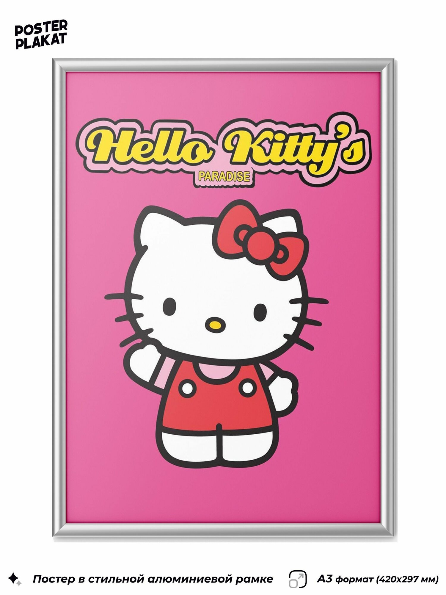 Постер аниме Хеллоу Китти, Hello Kitty, в раме, для детей, А3 (420х297 мм), постер плакат