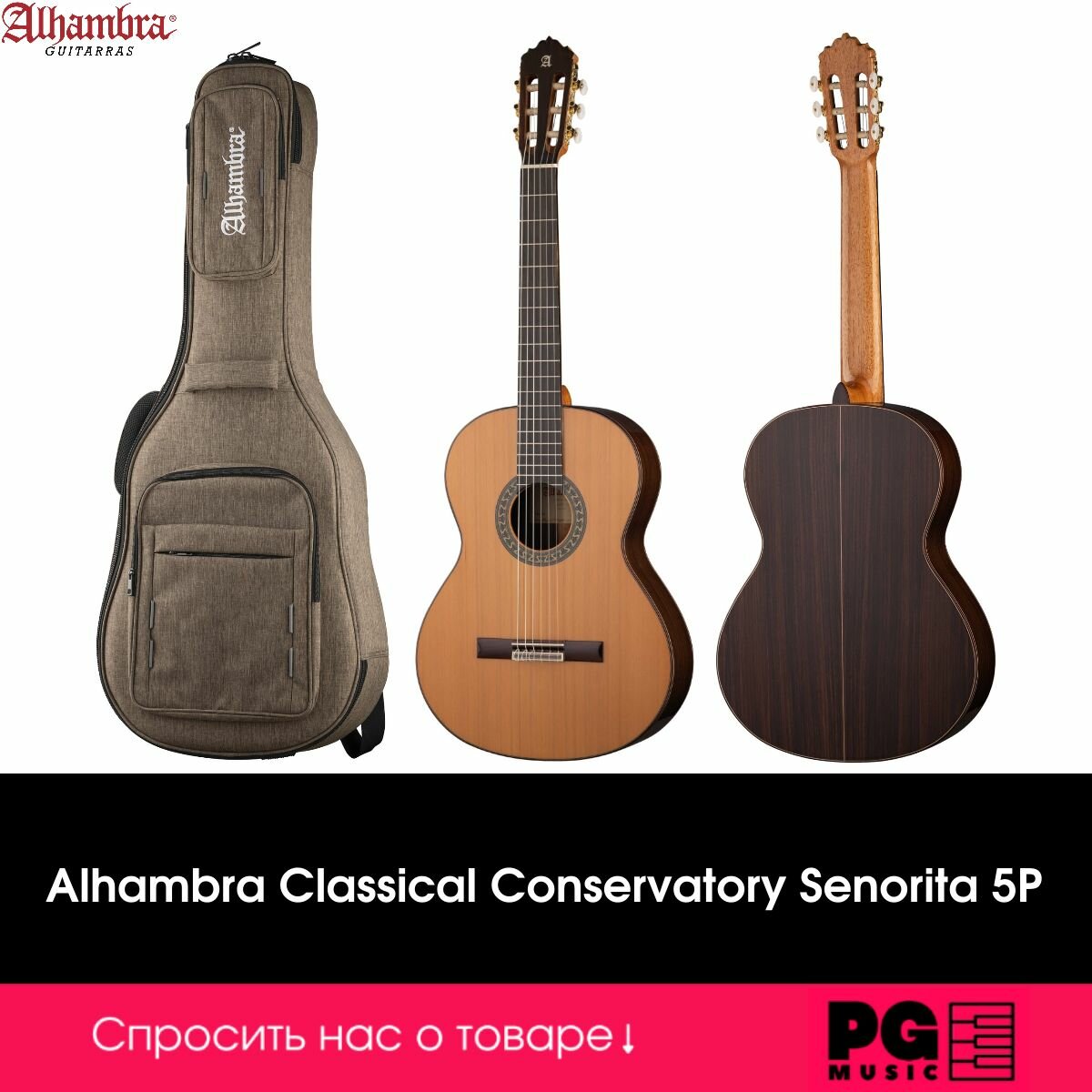 Классическая гитара 7/8 Alhambra 847 Classical Conservatory Senorita 5P