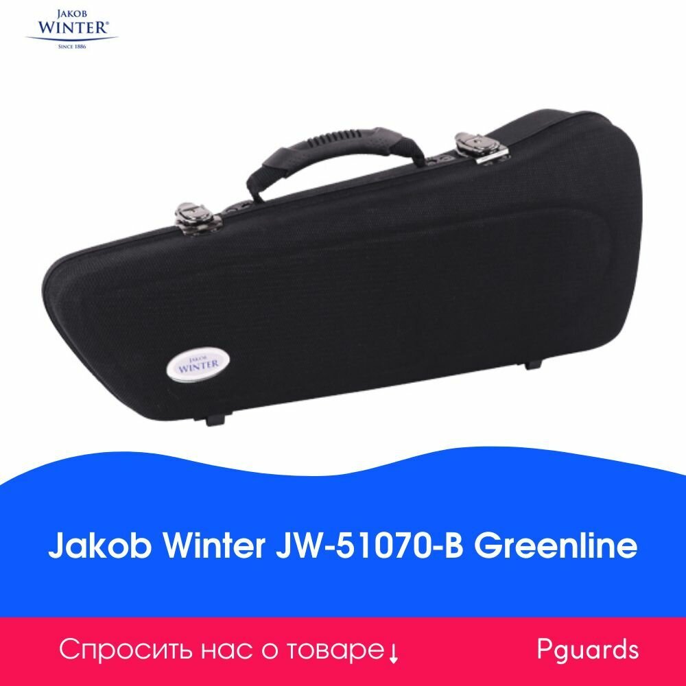 Чехол для трубы Jakob Winter JW-51070-B Greenline
