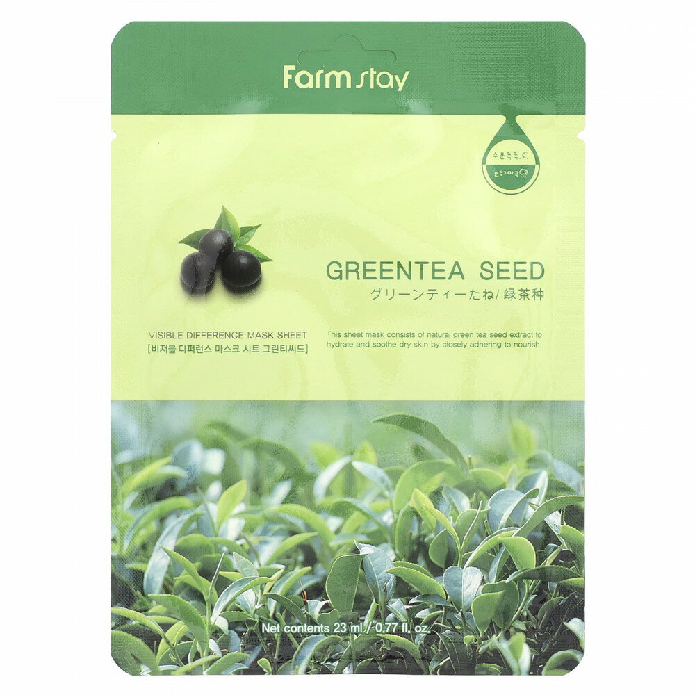 Farmstay, Visible Difference Beauty Тканевая маска, семена зеленого чая, 1 шт, 23 мл (0,77 жидк. унц.)