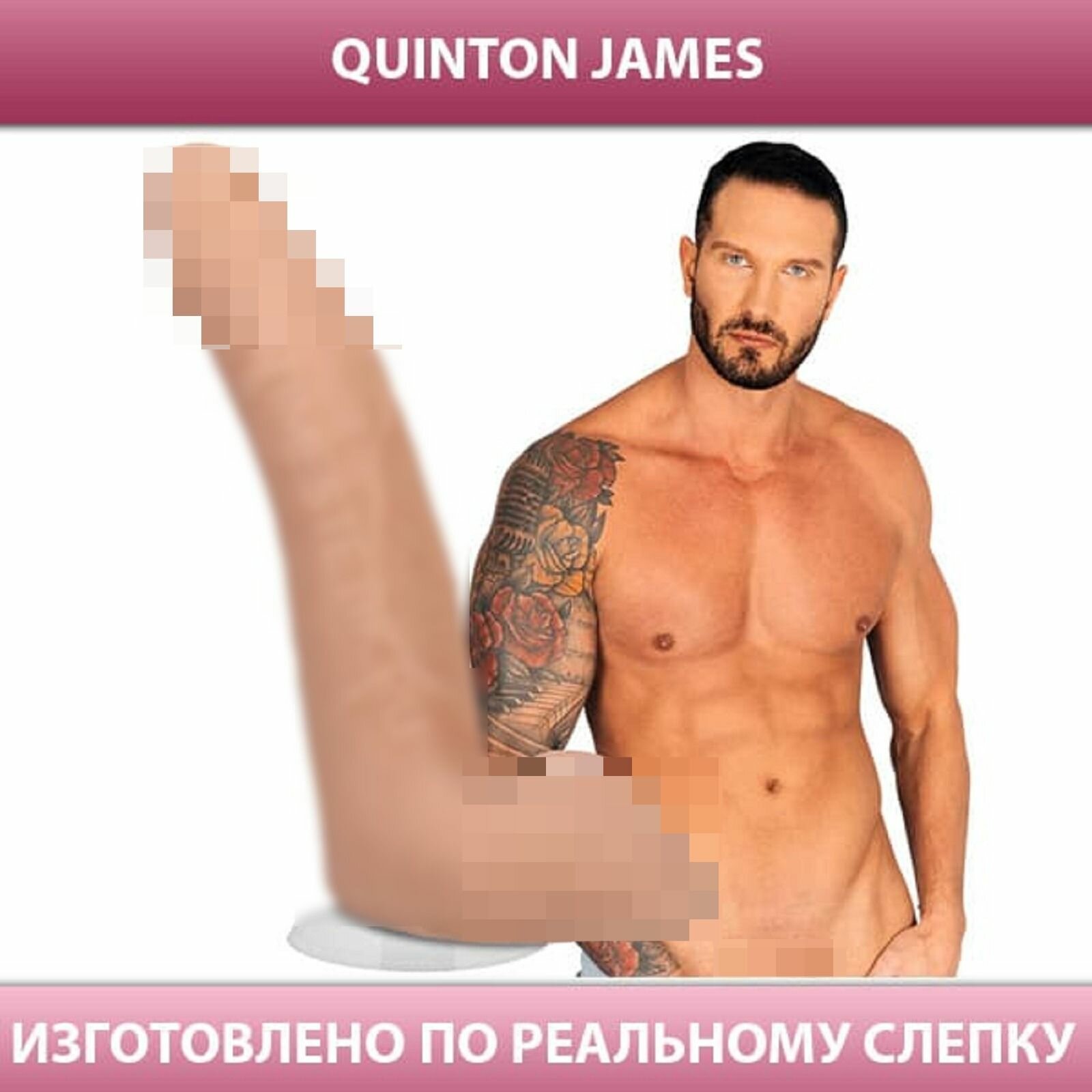 Фаллоимитатор DOC JOHNSON по слепку Quinton James