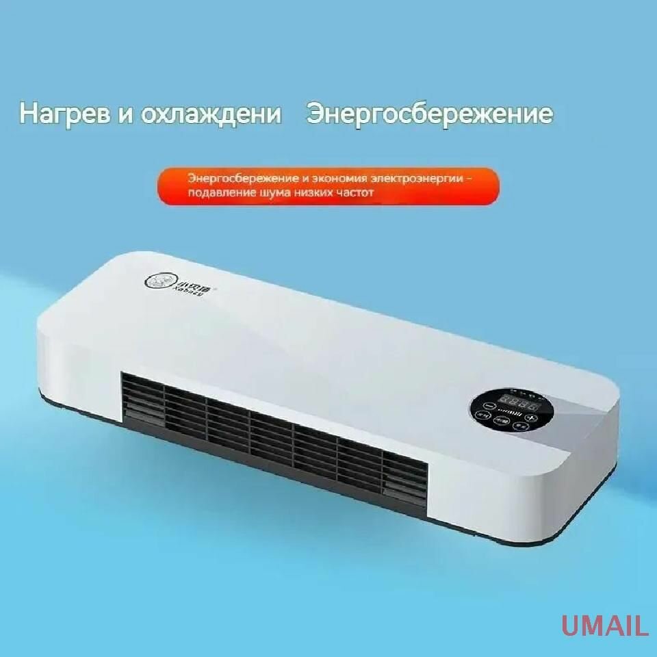 Охладитель воздуха — фото 1