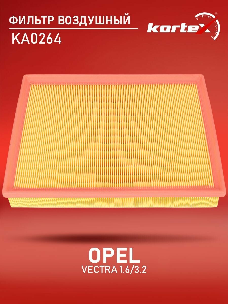 Фильтр воздушный Опель Сигнум, Вектра, Фиат Крома, Воксхолл Вектра SO1255, PF1171, LX1294