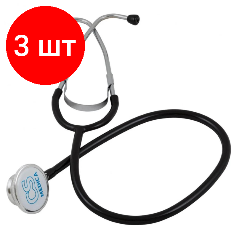 Комплект 3 штук, Стетофонендоскоп CS Medica CS-417 (черный)