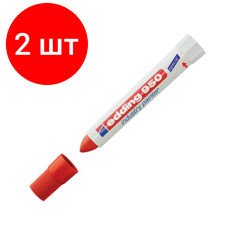 Комплект 2 штук, Маркер промышленный для промышленной графики EDDING E-950/2 красный 10мм