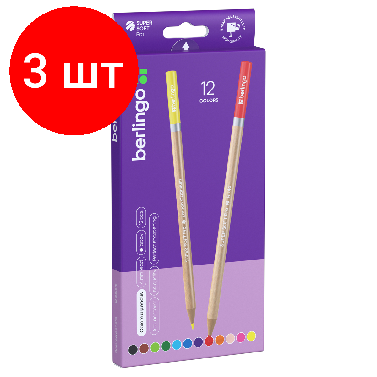 Комплект 3 шт, Карандаши цветные Berlingo "SuperSoft. Pro" 12цв, круглые, заточен, картон, европодвес