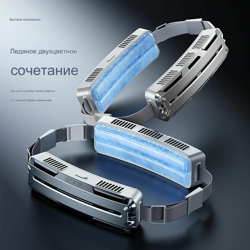 Портативное ветровое кольцо/поясной вентилятор