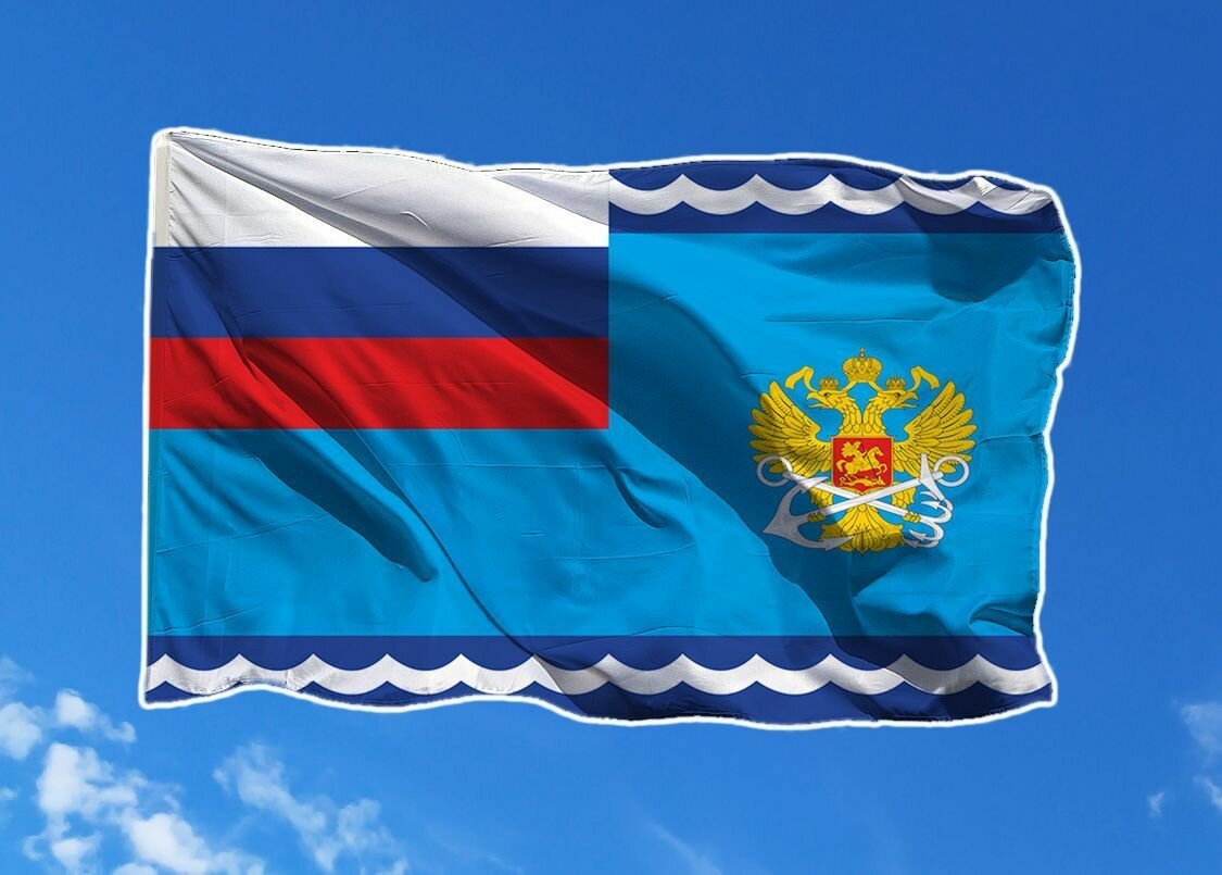 Флаг Росморречфлота Федерального агентства морского и речного транспорта 90х135 см на сетке для уличного флагштока