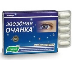 Очанка звездная 0,26г №30 капс (Эвалар)