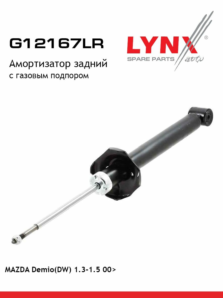 LYNXauto Амортизатор задний MAZDA Demio(DW) 1.3-1.5 00>
