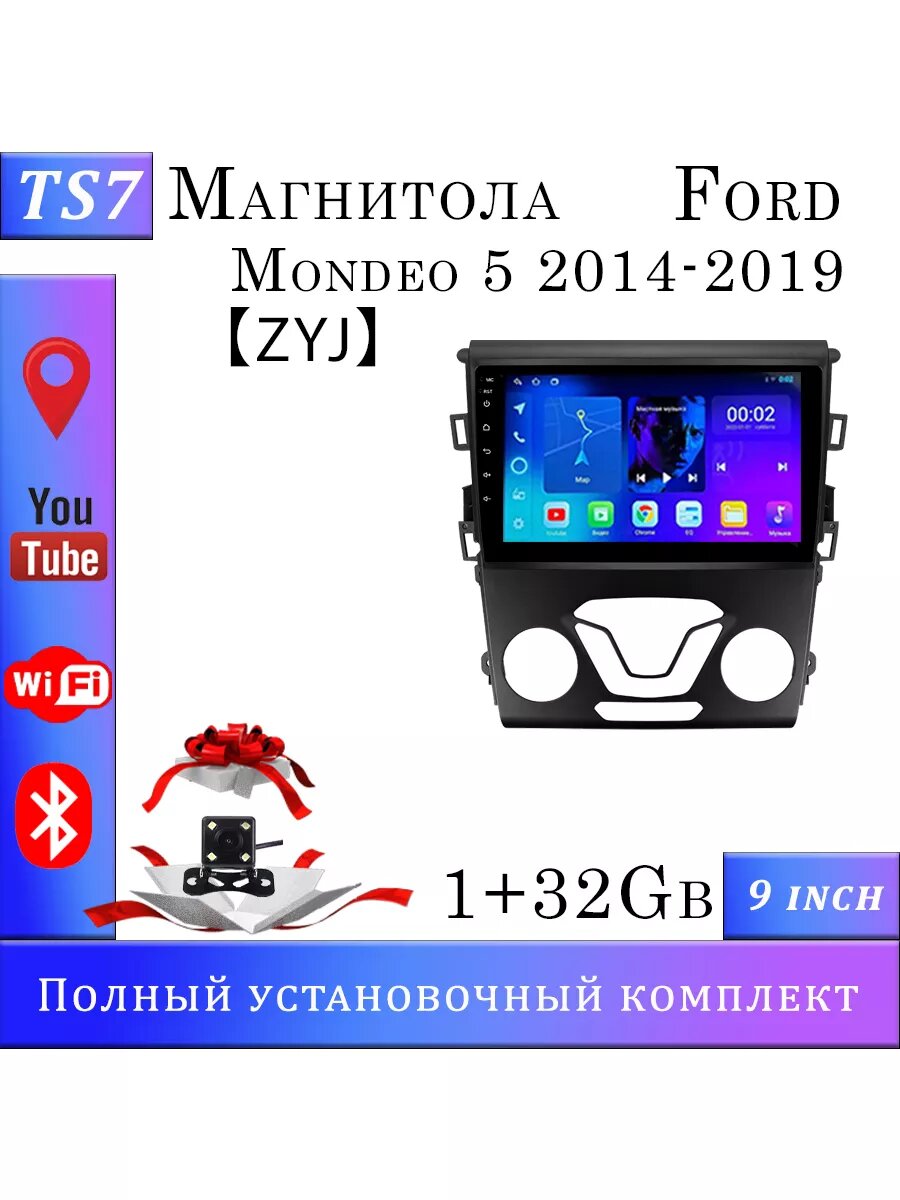 Автомагнитола для Ford Mondeo 5 2014-2019 1/32Gb, Bluetooth, FM/AM, GPS
