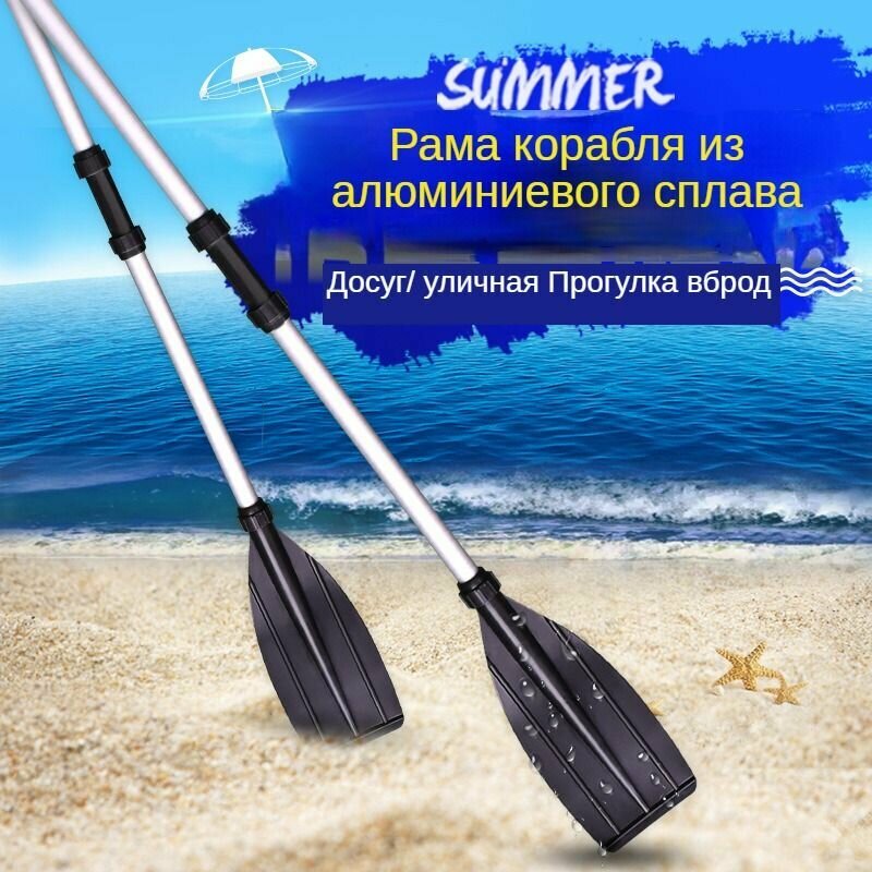 WTLH Весло для SUP-доски