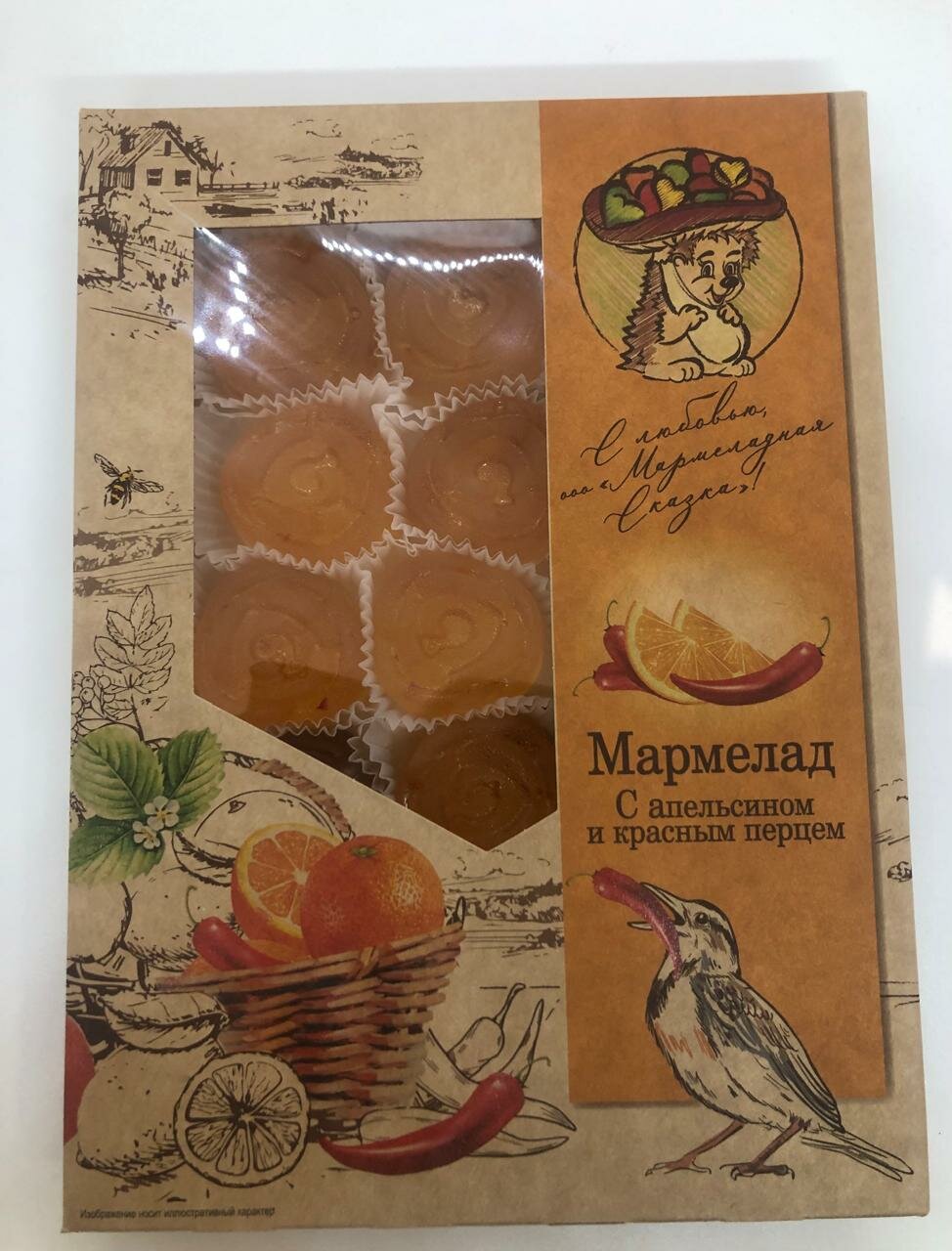 "Ассорти-"С апельсином и красным перцем".