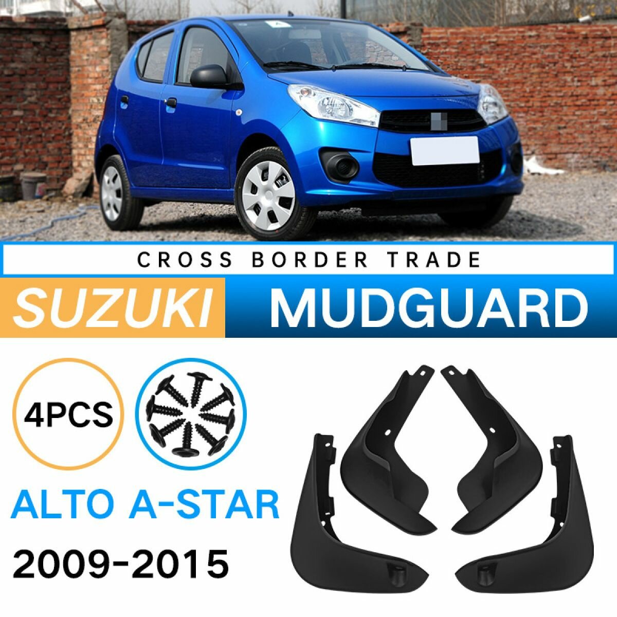 Крыло для автомобиля, арт. Suzuki Alto A-Star 2009-2015 , Судзуки/передние и задние брызговики