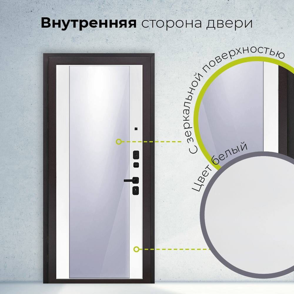 Дверь входная металлическая тренд Велютто бьянко — фото 1