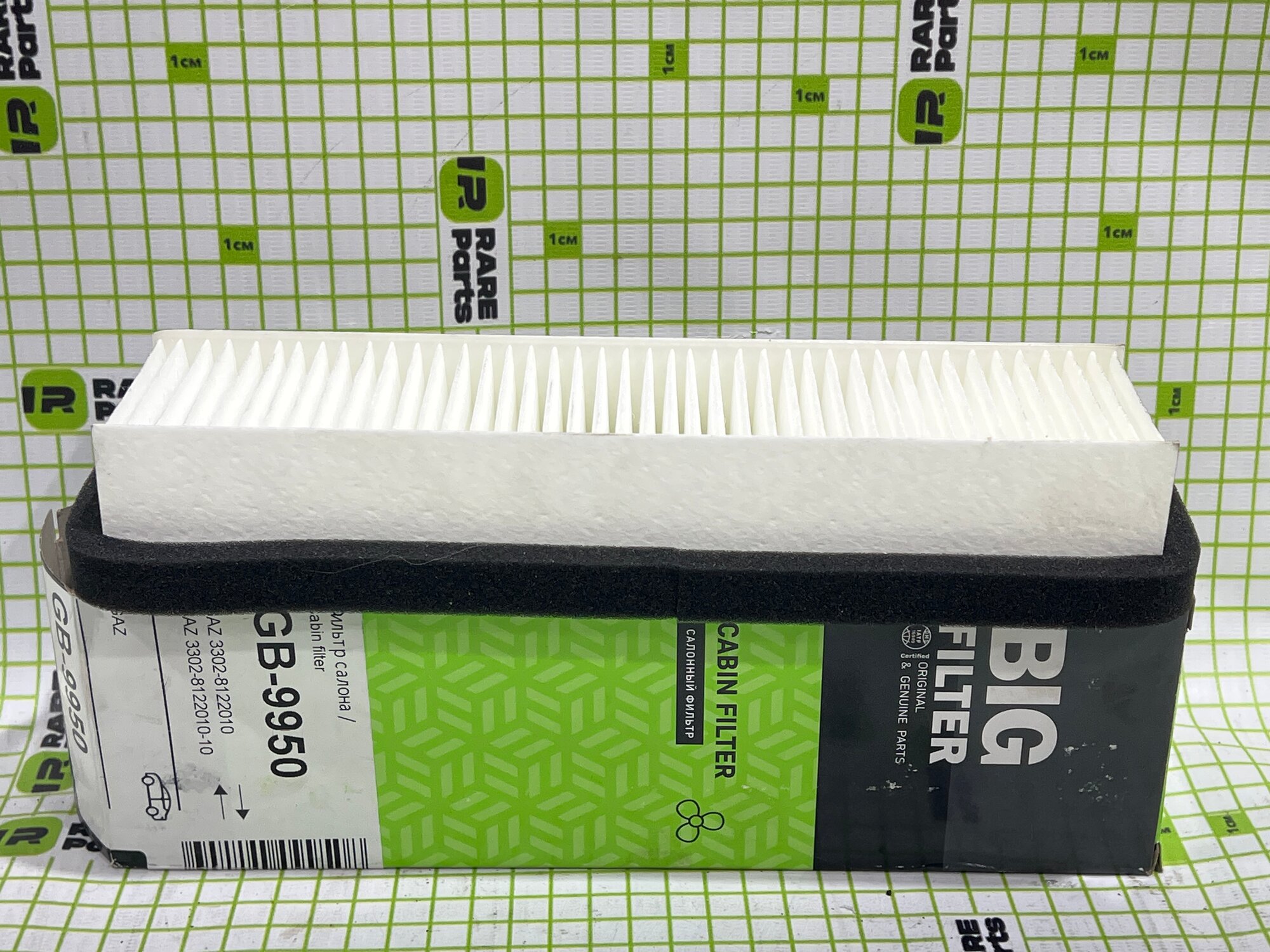 Салонный фильтр для ГАЗ-3302