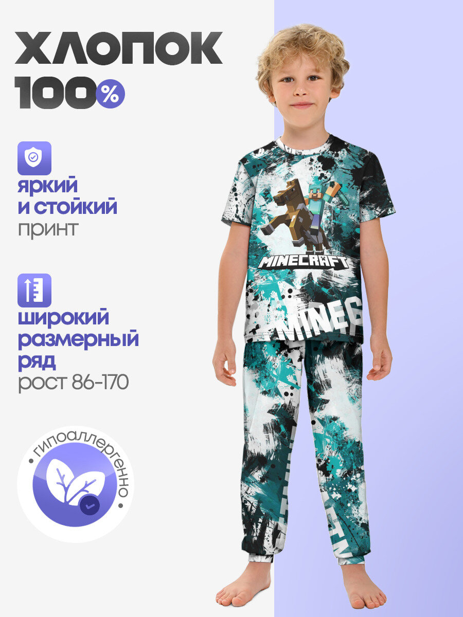 Пижама Minecraft