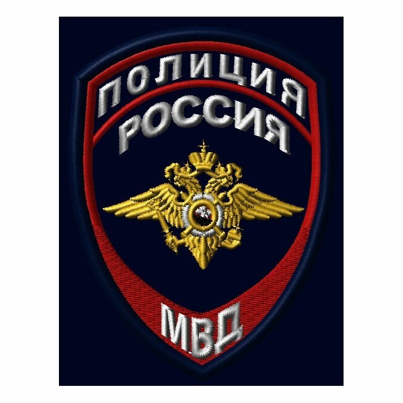 Шеврон МВД россии Приказ 777. С липучкой. Размер 75x100 мм по вышивке.