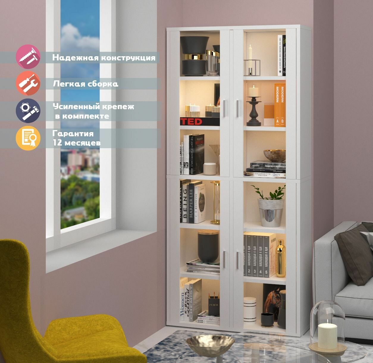 Стеллаж Мэрдэс СУ(ш2в2)+4ФС БЕ Белый, закрытый, со стеклами, 96 х 34 х 216 см