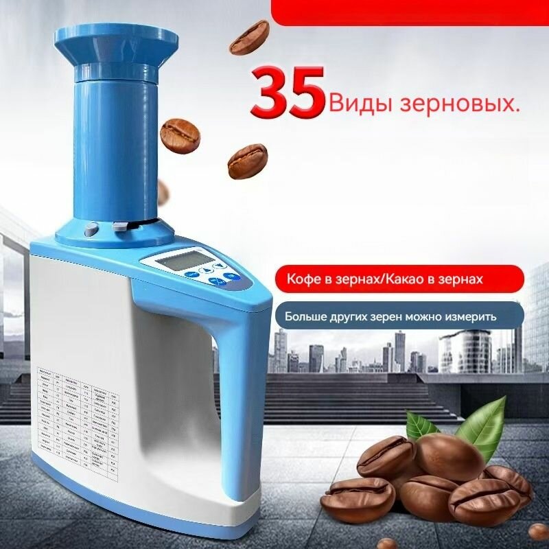 Влагомер для сена — фото 1