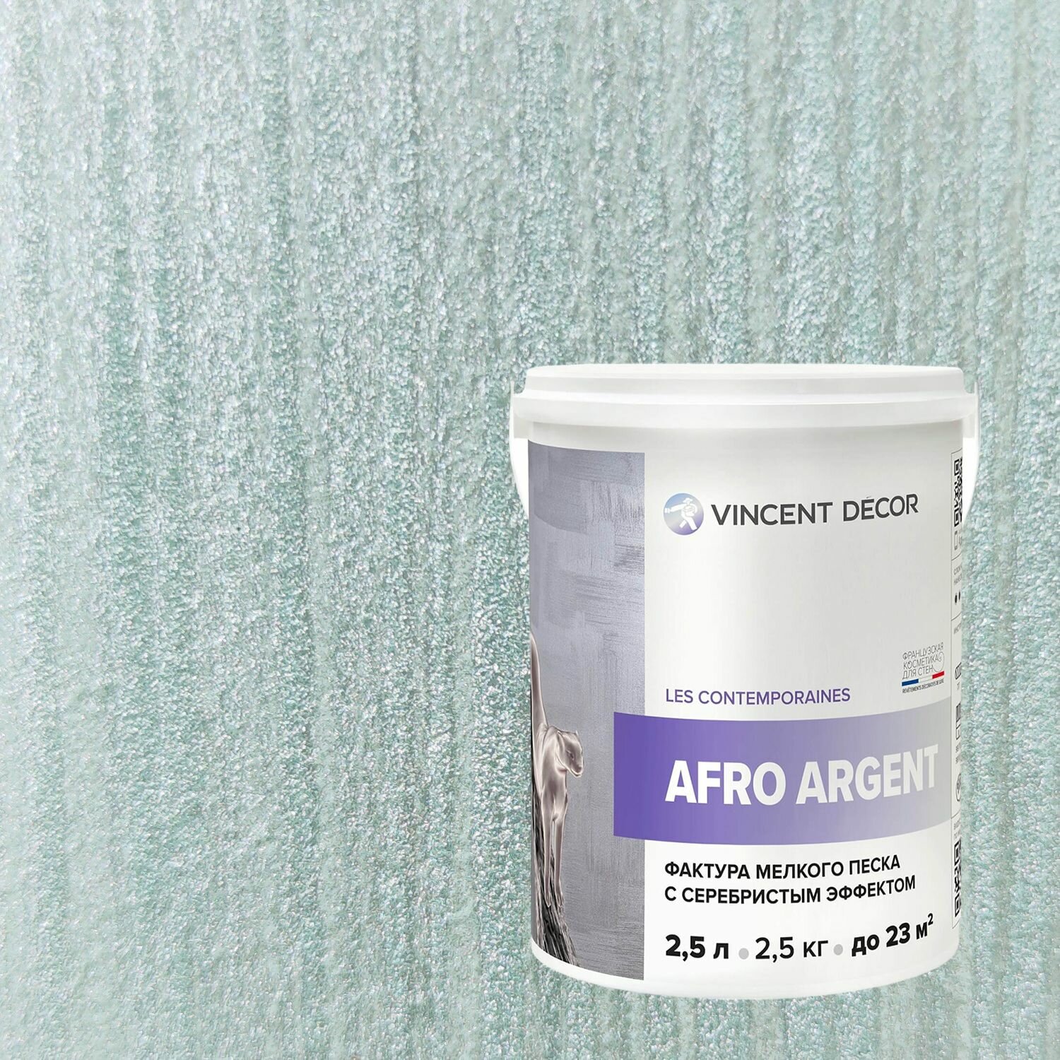 Декоративная штукатурка с эффектом мелкого серебристого песка Vincent Decor Afro Argent (2,5л) 36110