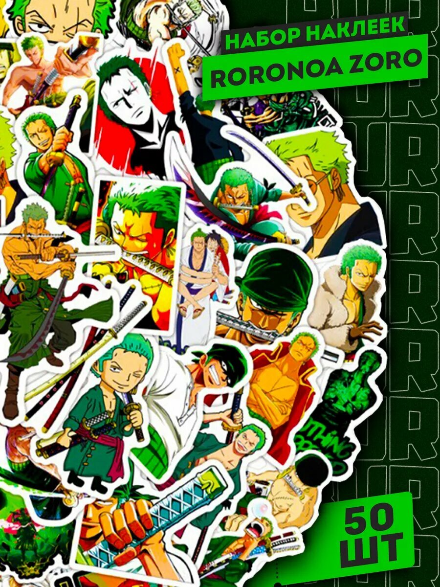 Набор самоклеящихся виниловых наклеек Roronoa Zoro 50 шт