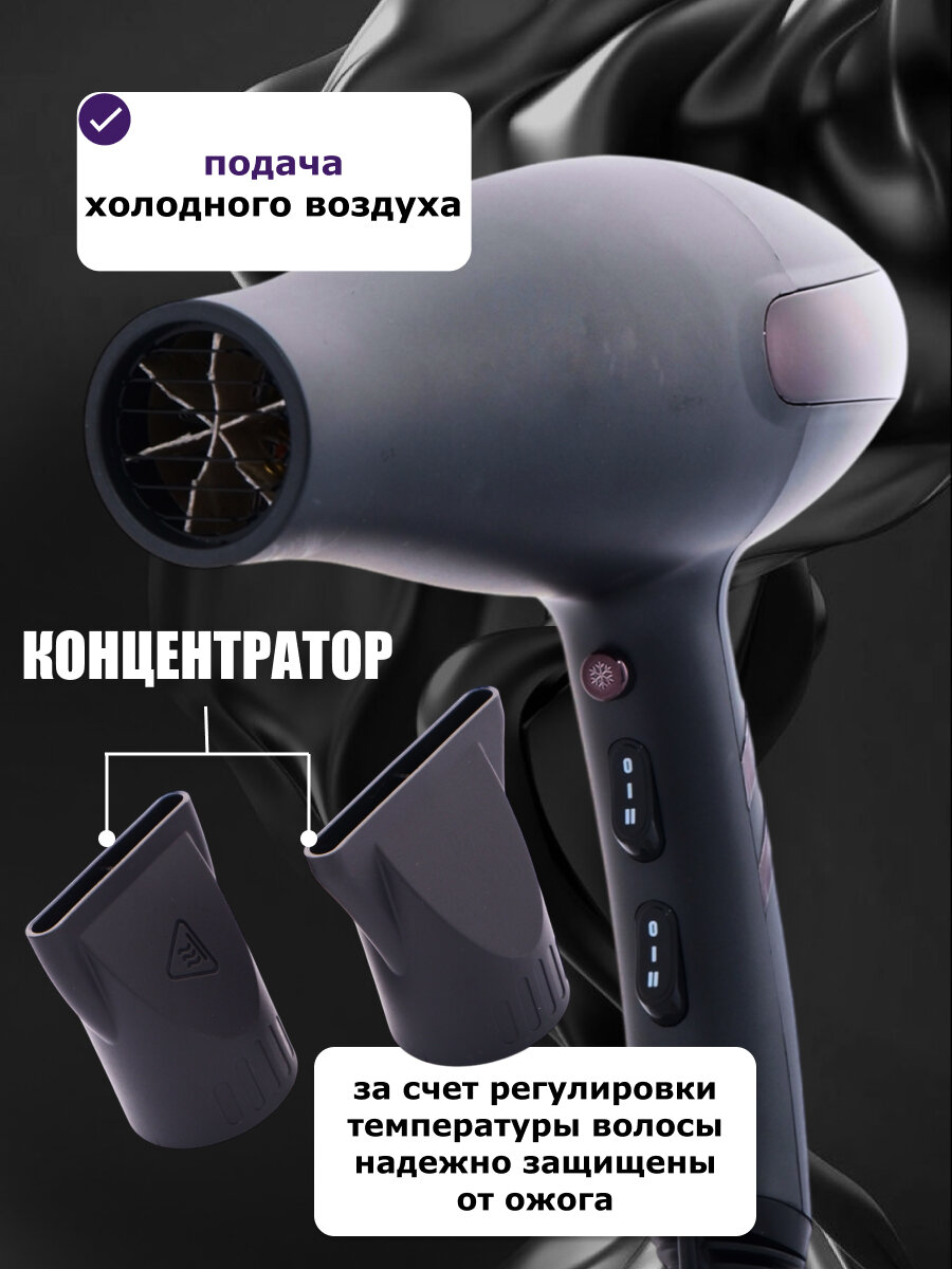 Профессиональный фен для волос, салонный фен, уход за волосами, для укладки и сушки волос, ионизация, холодных воздух
