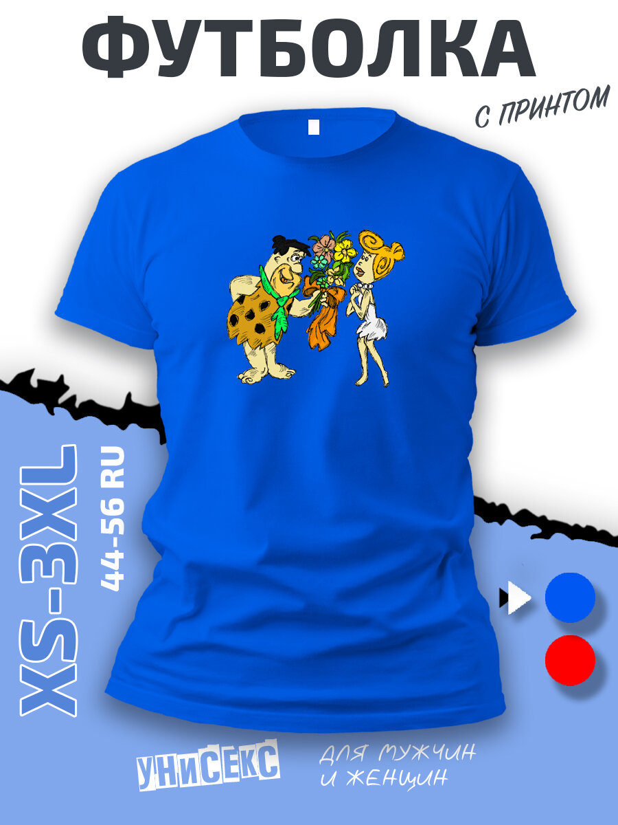 Футболка флинтстоуны flintstones Fred Фред Вильма