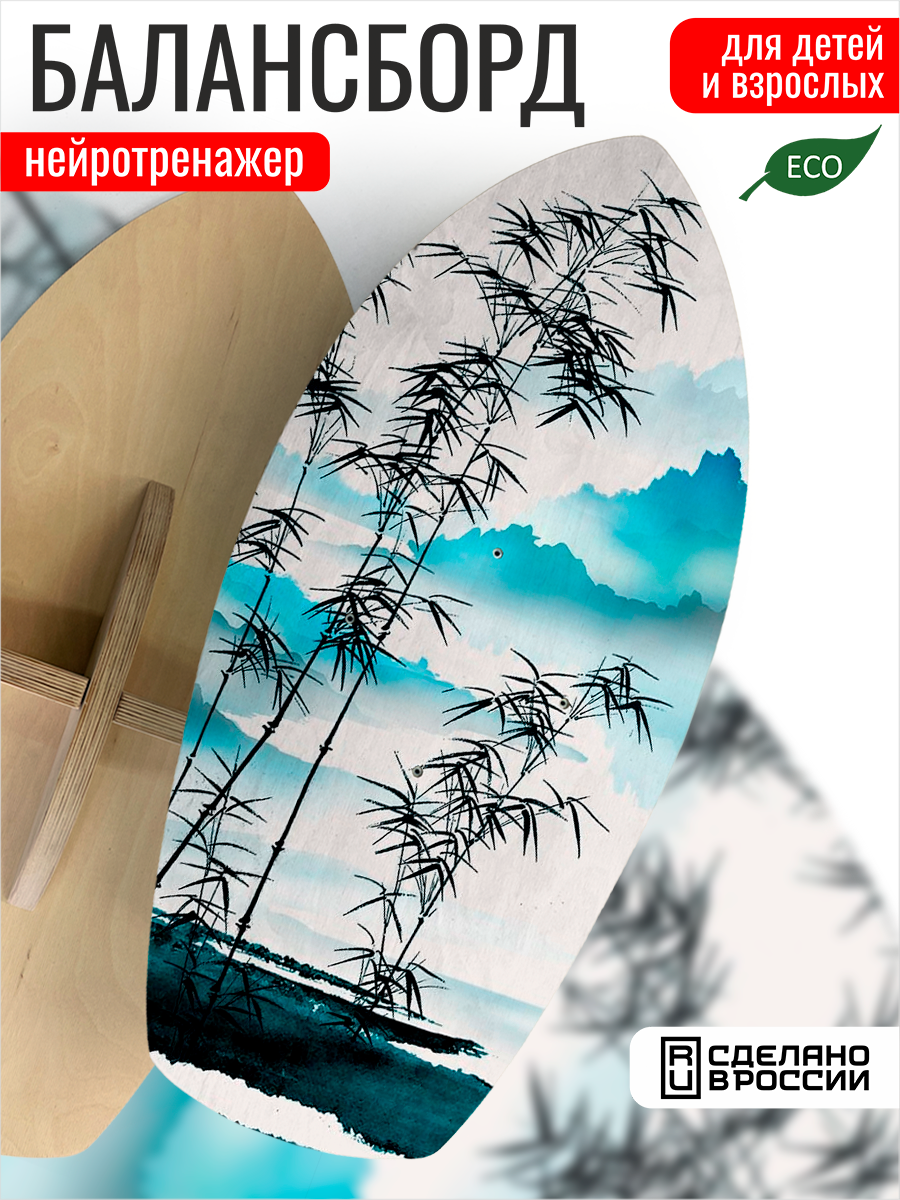 Балансборд, доска для балансирования, с принтом азия эстетика (япония, пейзаж, река, горы) - 30125714