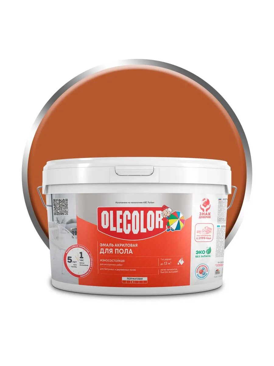 Краска для пола желто-коричневая 2,5 кг