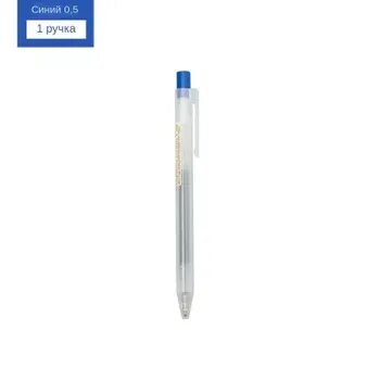 MUJI Набор ручек Шариковая, толщина линии: 0.5 мм, цвет: Синий, 2 шт.