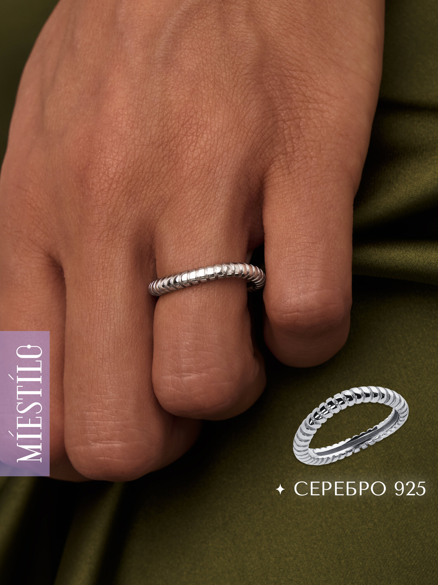 Кольцо тонкое, серебро, 925 проба, родирование