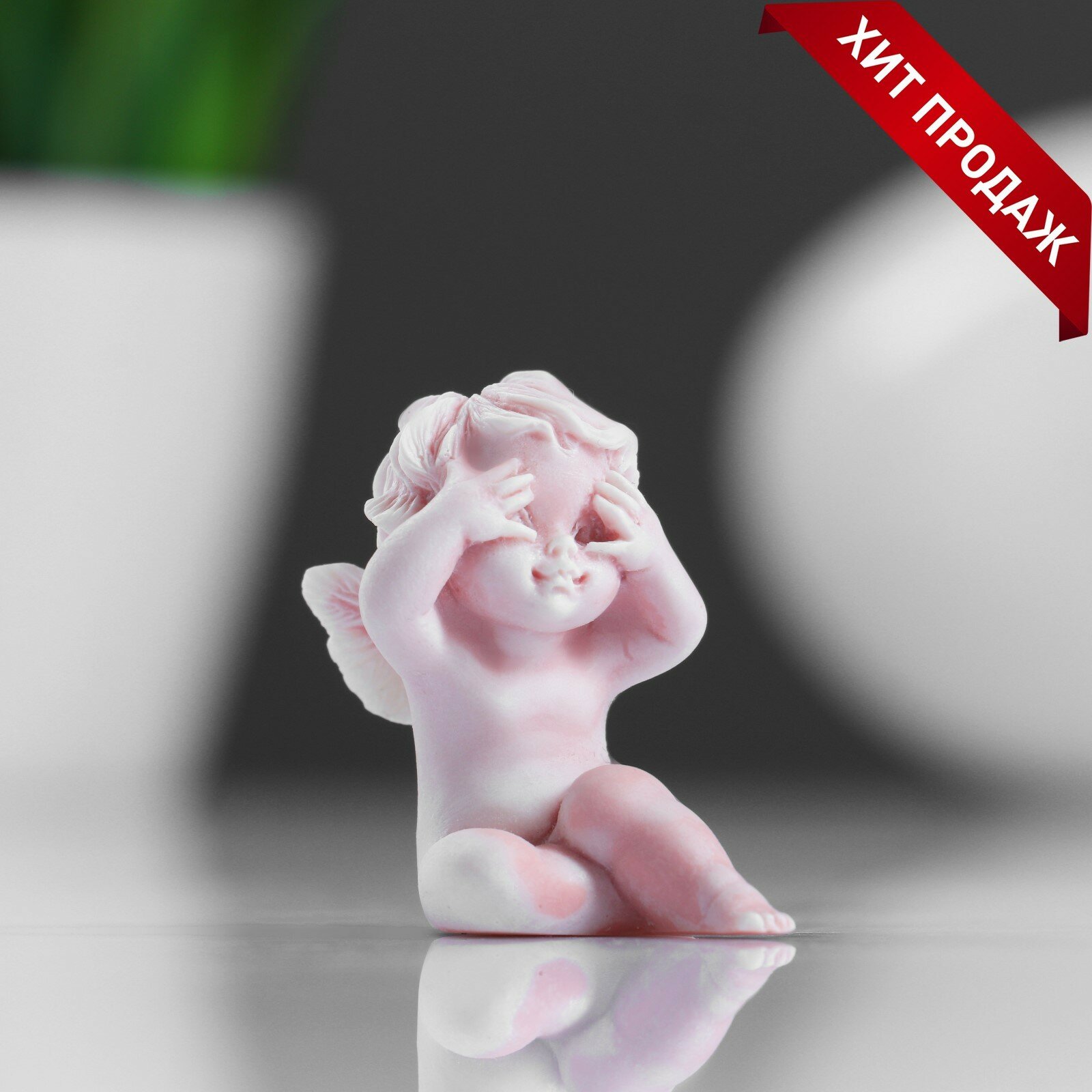 Сувенир "Ангелочек подглядывающий", мраморная крошка, без покрытия, 4 см