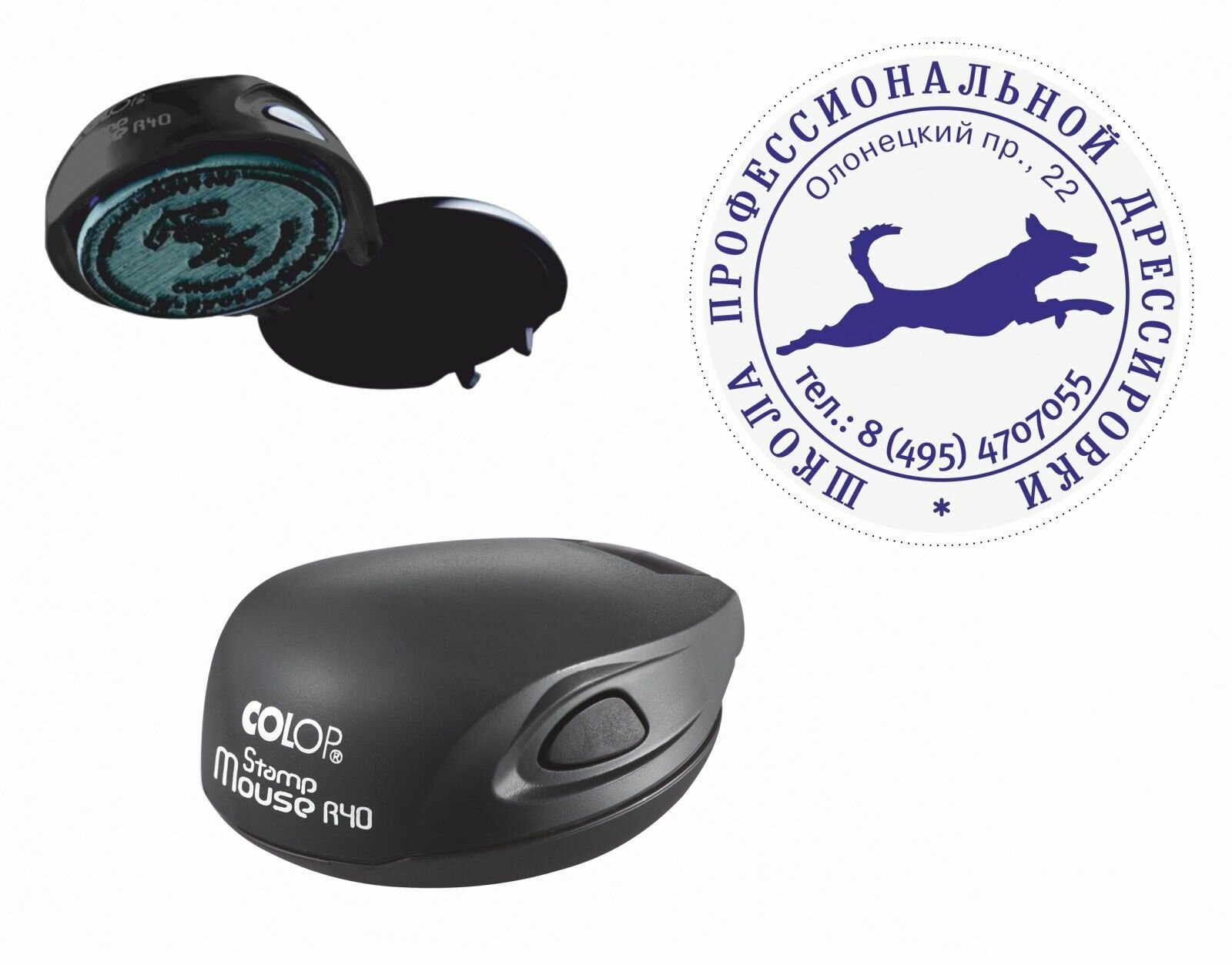 Оснастка для печати Colop круглая, карманная, Stamp Mouse, черная