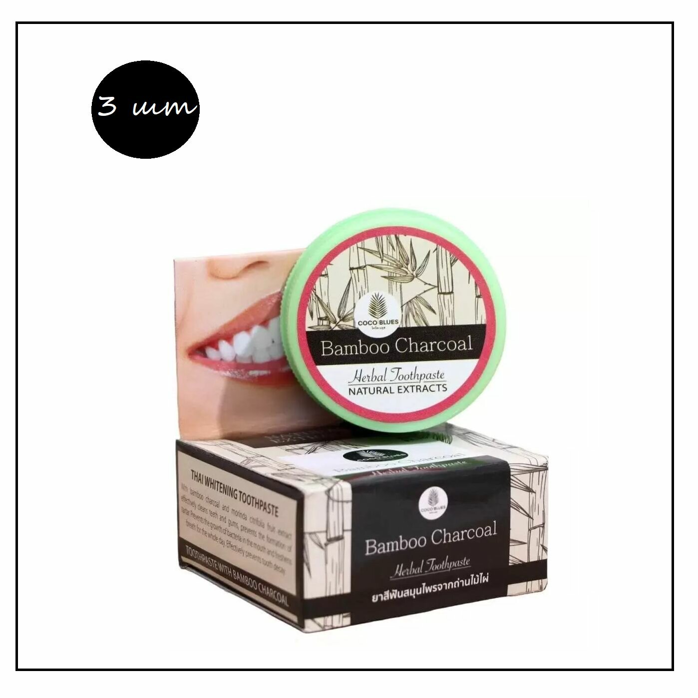 Coco Herb Травяная зубная паста на основе бамбукового угля, Коко Блю, 30 г - 3 шт