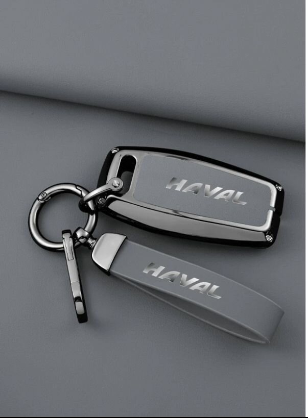 Чехол для ключа HAVAL "HAVAL", металлический сплав, светло-серый