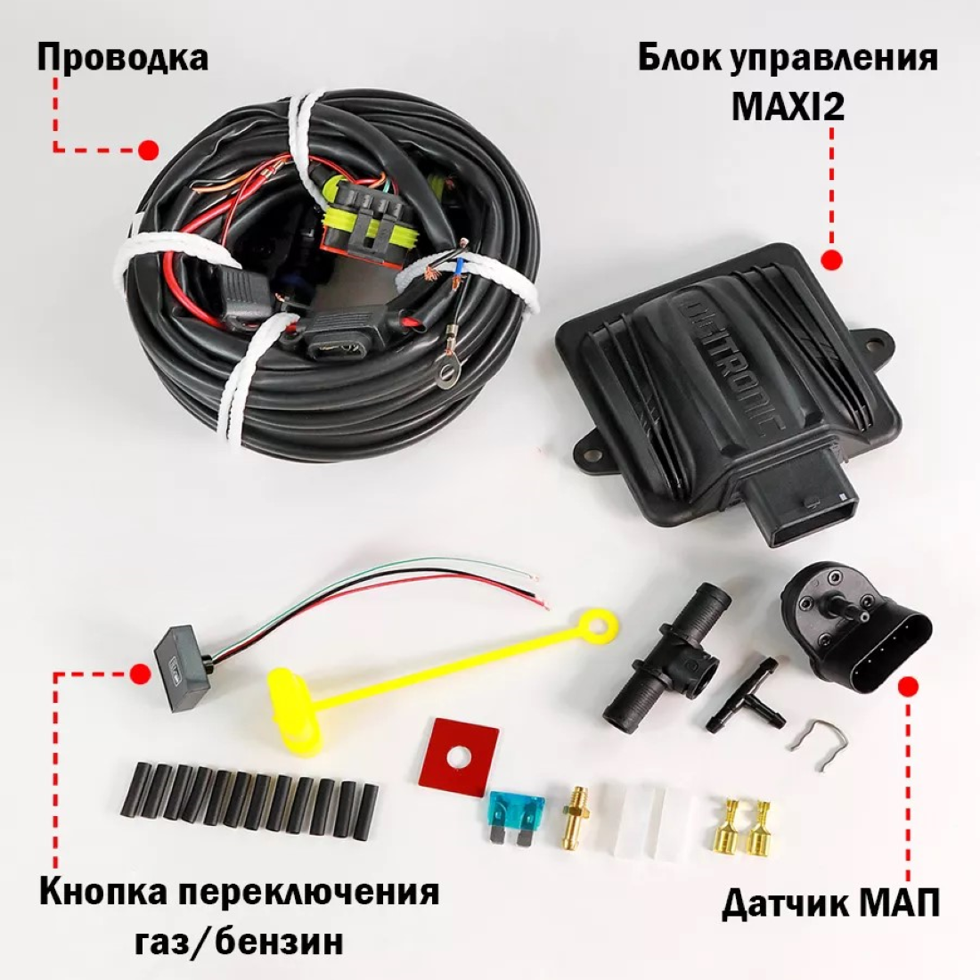 Комплект электроники для ГБО MAXI-2+PS-04 для 4-х цилиндров