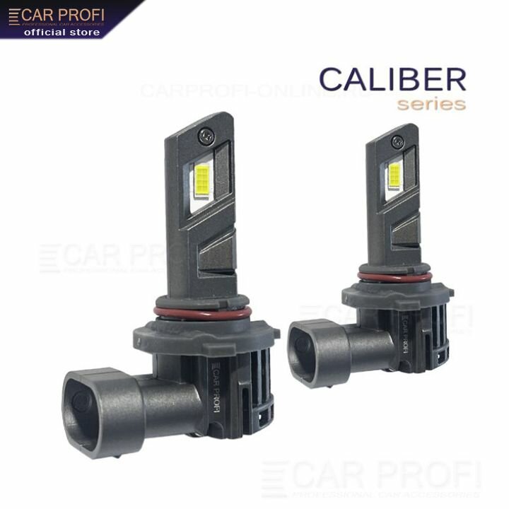 Светодиодные лампы CarProfi CALIBER HB3 (9005) GC, 25W, 5000K, 11-18V, 6800Lm, FAN (к-т, 2 шт)