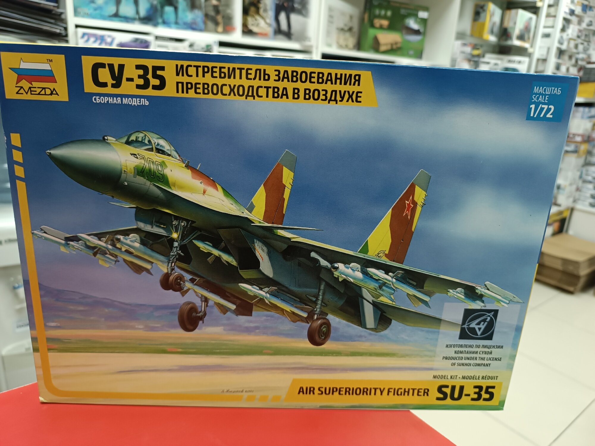 7240 Самолет "Су-35" Сборная модель самолета в масштабе 1:72 Звезда