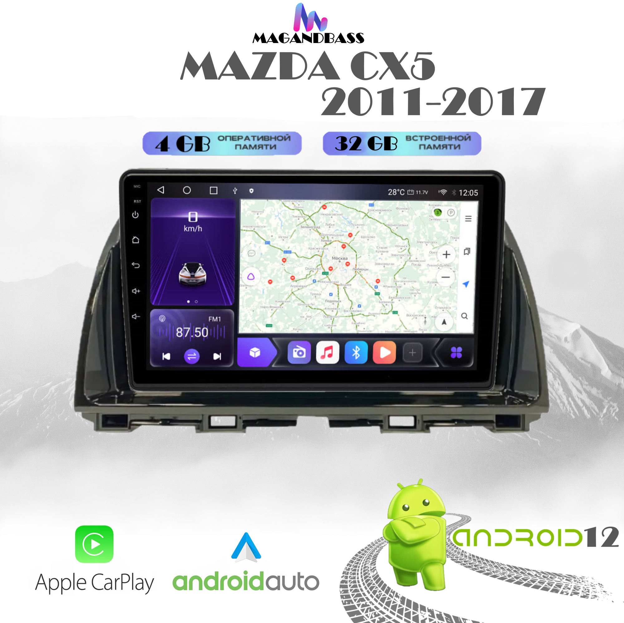 Автомагнитола для Mazda CX5 (2011-2017) Мазда CX-5, Android 12, 4/32 GB, Bluetooth, WiFi, CarPlay, GPS, IPS, FM, TV, сенсорные кнопки, разделение экрана, поддержка кнопок на руле
