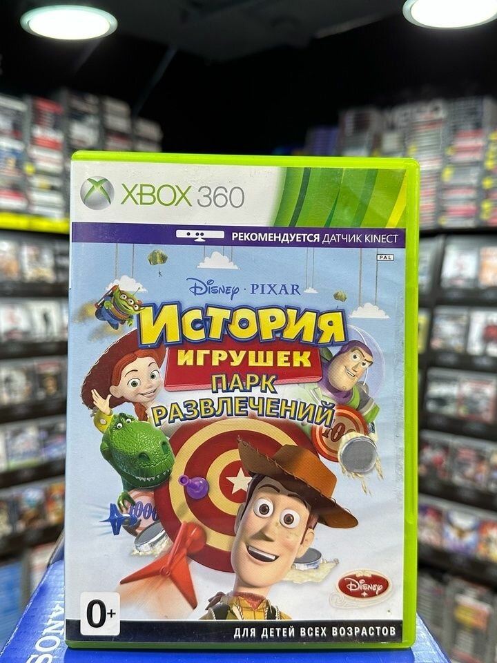Игра История игрушек: Парк развлечений (Xbox 360) (Box)
