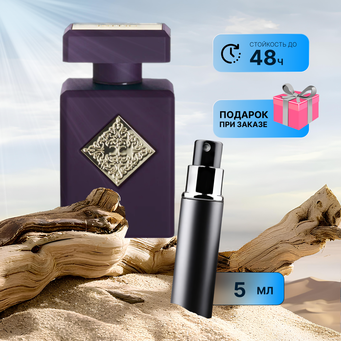 Парфюмерная вода по мотивам INITIO PARFUMS Atomic Rose миниатюра 5 мл