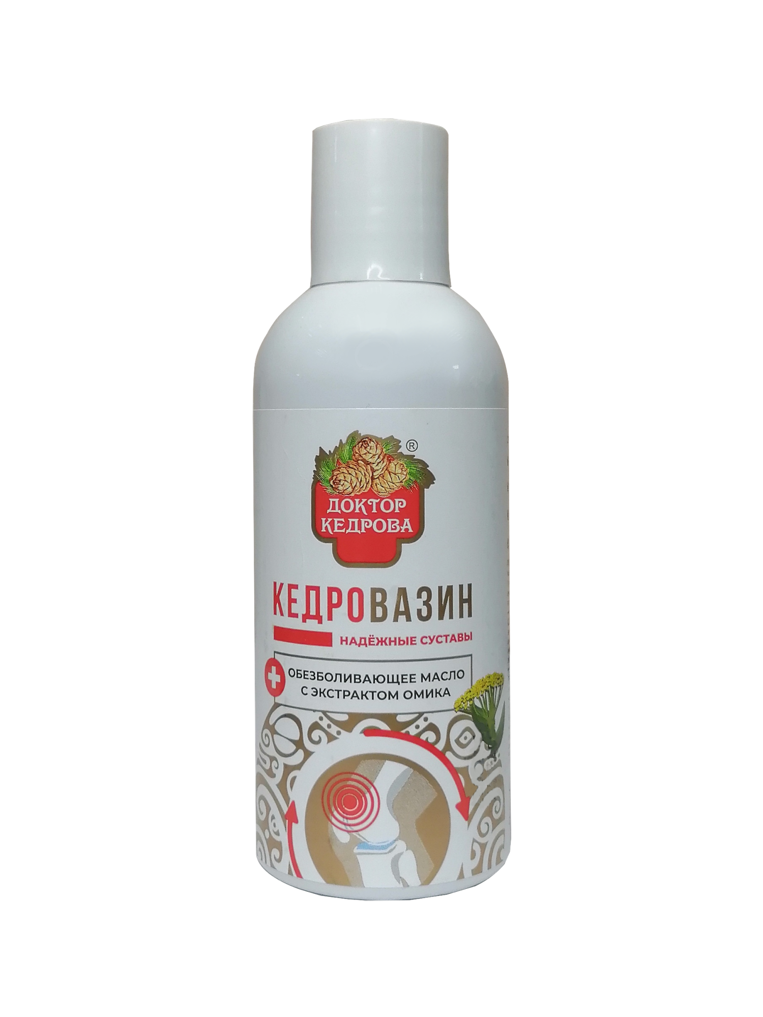 Обезболивающее масло Кедровазин с экстрактом омика, 200 мл (доктор Кедрова)