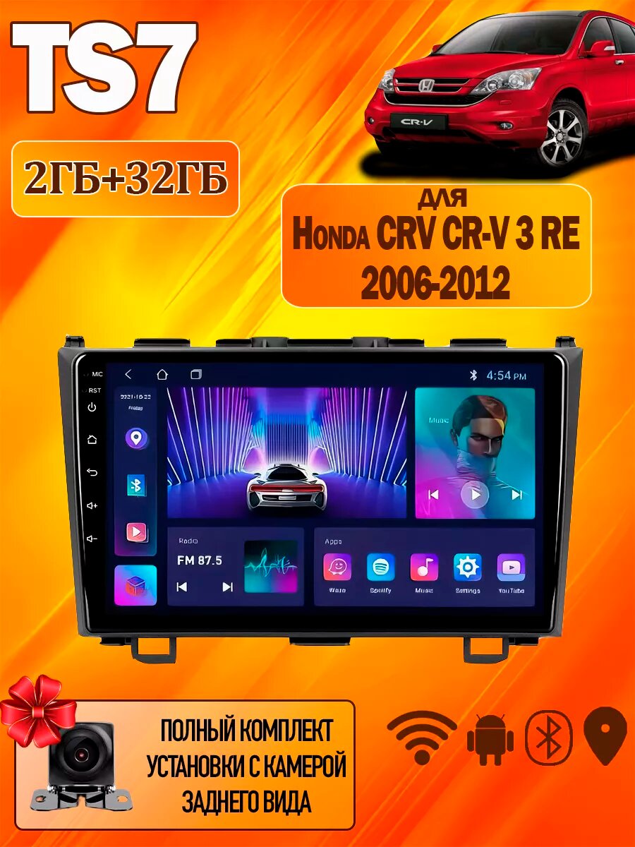 Магнитола TS7 для Honda CR-V 2006-2012 2+32