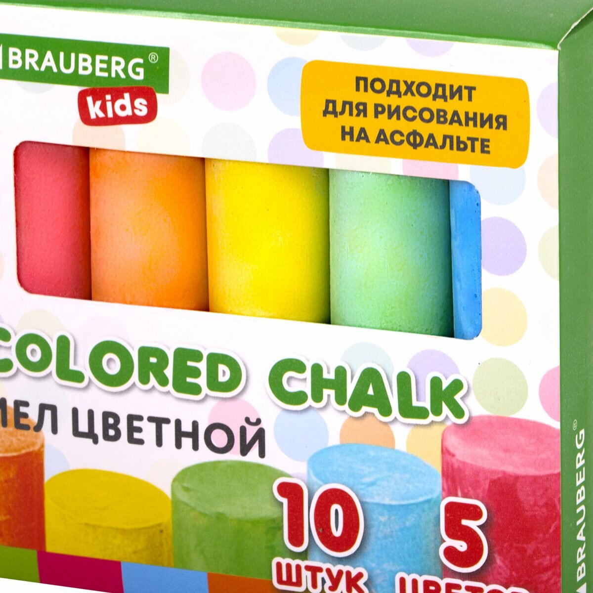 Мел цветной асфальтный Brauberg Kids, 5 цветов, круглый, 10шт, картонная упаковка (272771)