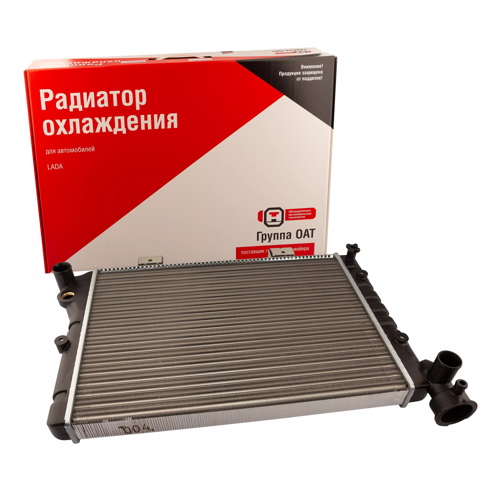 Радиатор охлаждения ВАЗ 2106 алюминиевый, LADA (ДААЗ) 21060-1301012-90 / 2106-1301012